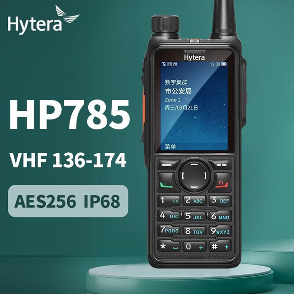 Терминал PoC Hytera HP785 VHF：136-174MHz, 1024 каналов - купить по доступным ценам в интернет ...