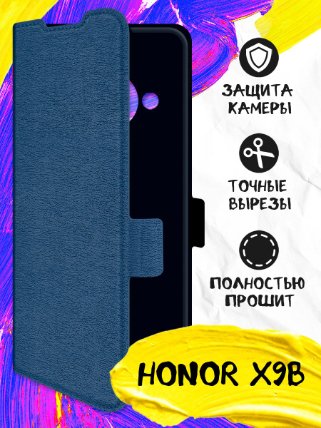 Чехол-книжка для Honor X9b (Хонор Х9б) противоударный, книжка с ...