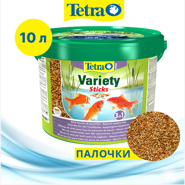 Tetra Pond Variety Sticks сухой корм для прудовых рыб (3 вида палочек ...