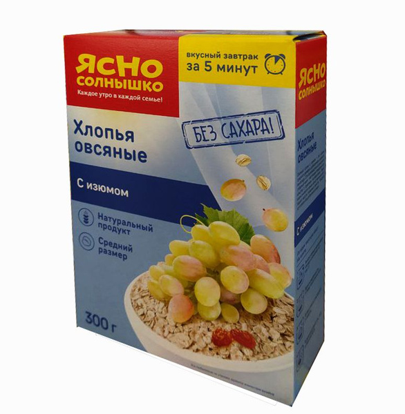 Хлопья овсяные с изюмом, Ясно солнышко, 300г - купить с доставкой по ...