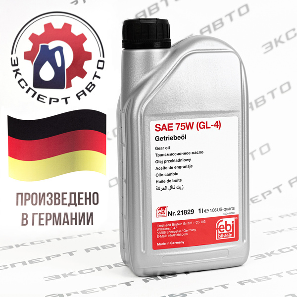 FEBI масло трансмиссионное 75W GL-4 21829 - купить по выгодной цене в ...