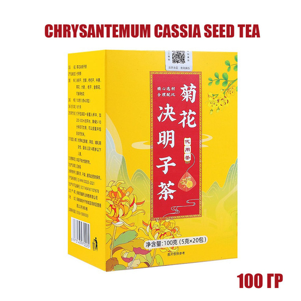 Китайский фиточай в пакетиках Кассия и Хризантема 100гр - купить с ...