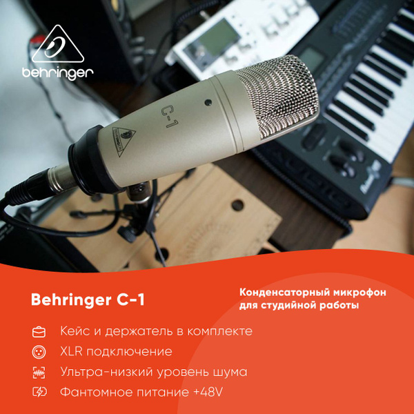 Микрофон Behringer C-1 купить на OZON по низкой цене (269230499)