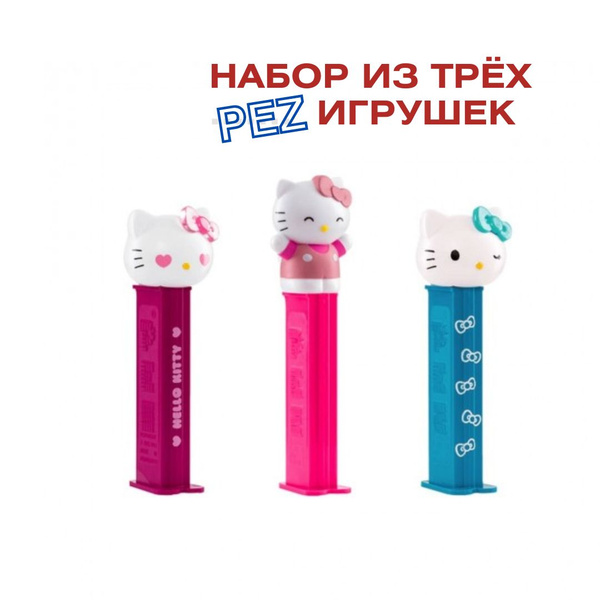 PEZ конфеты с игрушкой Хэллоу Китти 2024 набор из 3 штук - купить с ...