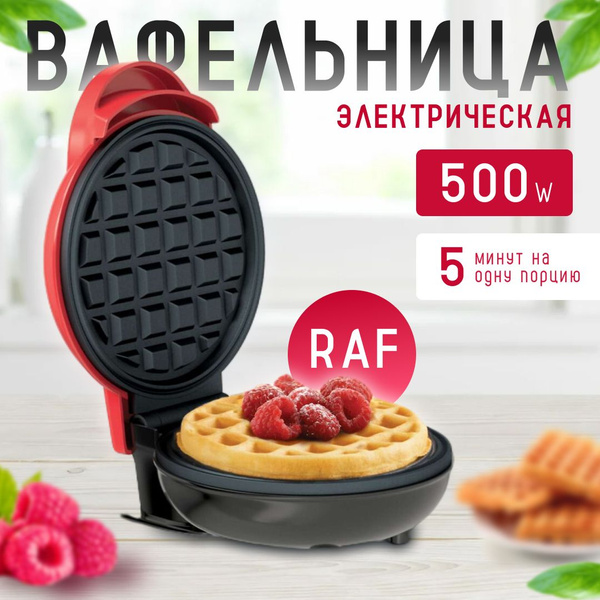 Характеристики Вафельница Вафельница электрическая / Вафельница для ...