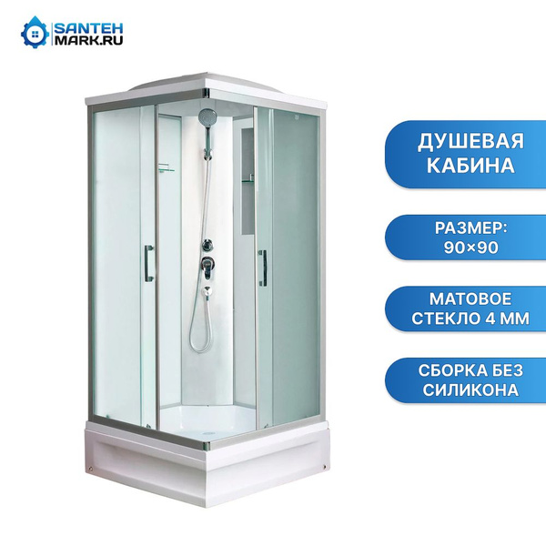 Душевая кабина River Quadro 90/24 MT - купить с доставкой по выгодным ...
