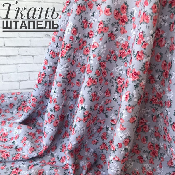 Ткань Штапель, Мелкие розовые цветочки на сером, 100% вискоза, отрез 1 ...