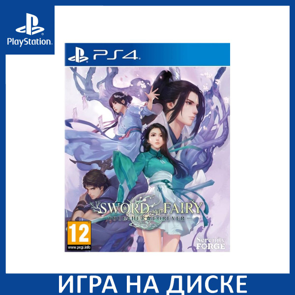 Игра Sword and Fairy Together Forev (PlayStation 5, PlayStation 4 ...