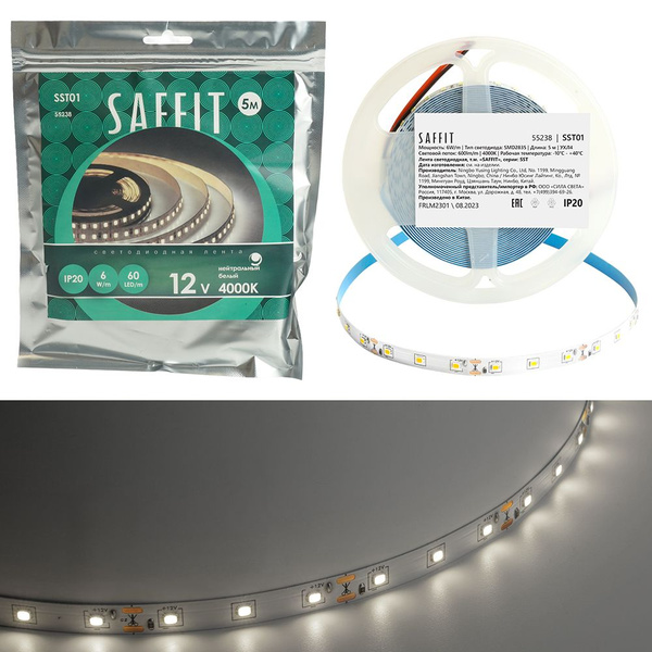 Светодиодная лента Saffit, 220В, IP20, 60 LED/m светлентасаффит ...