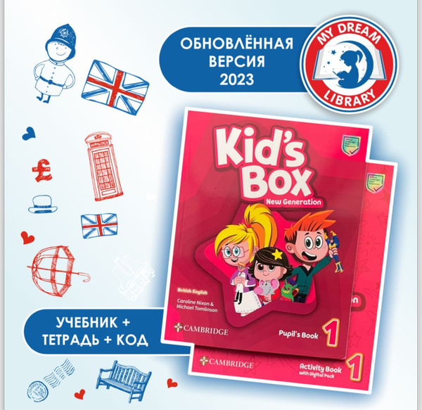 Kid's Box 1 New Generation (PB+AB+online) - купить с доставкой по ...