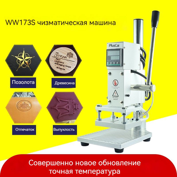 машинка для вырубки и тиснения скрапбукинг Универсальная машина для ...