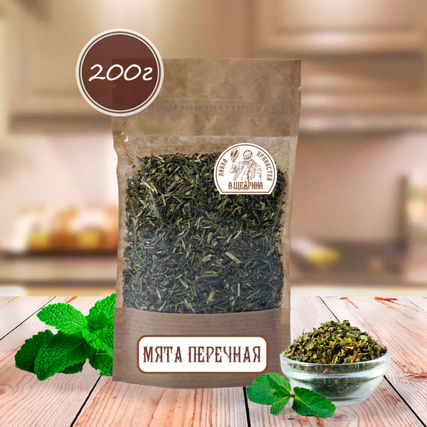 Мята перечная, сушеная измельченная, 200 г - купить с доставкой по ...