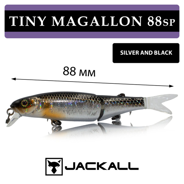 Воблер Минноу (Minnow) Jackall Tiny Magallon 88 sp 7.2 г #, 0.3-0.8 м купить c доставкой на OZON ...