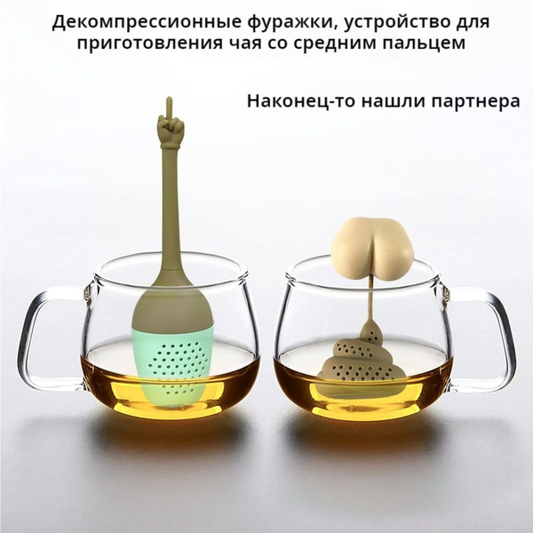 Фильтр для чая 100×50×50.3 мм, - купить с доставкой по выгодным ценам в ...