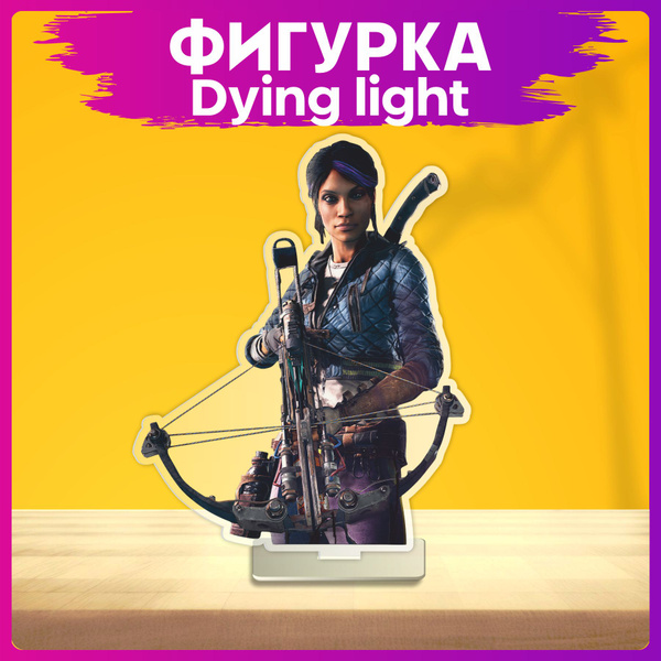 Акриловая фигурка Dying light статуэтка - купить с доставкой по ...