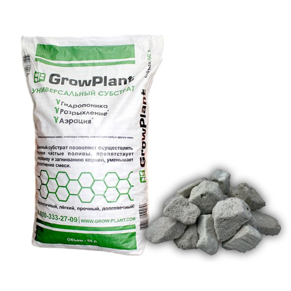 Субстрат пеностекло для дренажа GrowPlant (Гроуплант) фракция 20-30 ...
