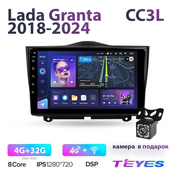 Магнитола Teyes LADA Granta 2018 - 2024 Teyes CC3L 4/32Гб, 8-ядерный ...