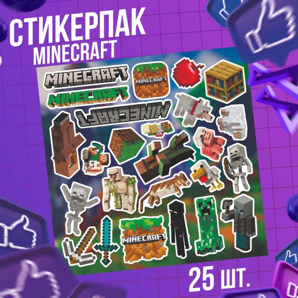 Наклейки на телефон стикеры Minecraft Майнкрафт Игра - купить с ...