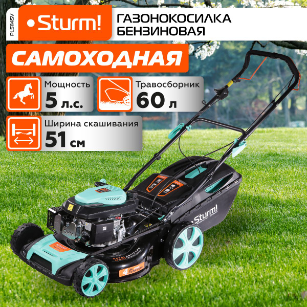 PL5114SV Газонокосилка бензиновая самоходная Sturm! 5л.с., 51см ...