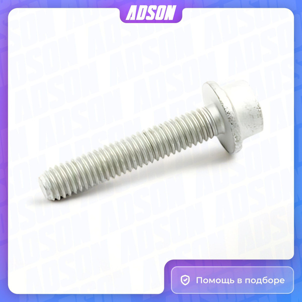 Метиз крепежный автомобильный Mercedes-Benz, 1 шт. купить c доставкой ...