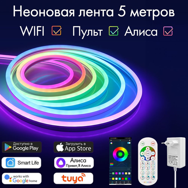 Светодиодная лента Skydimo, 12В, IP67, 108 LED/m Неоновая подсветка ...
