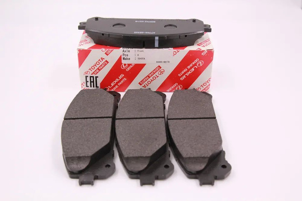 Колодки тормозные Toyota 0446548170 Передние - купить по низким ценам в ...