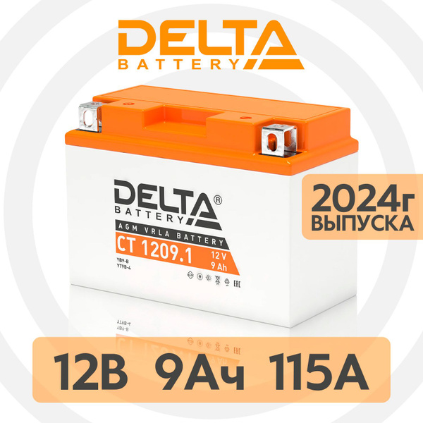 Характеристики Delta CT 1209.1 Мото аккумулятор стартерный 12В 9Ач (YB9 ...