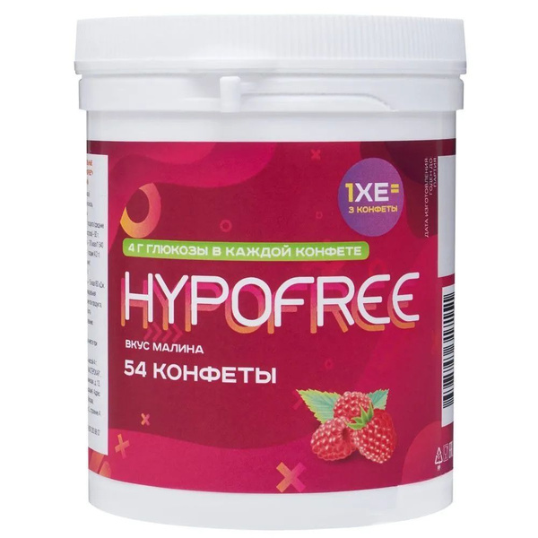 Гипофри (HYPOFREE) конфеты "Малина", 54 шт., от гипокликемии - купить с ...