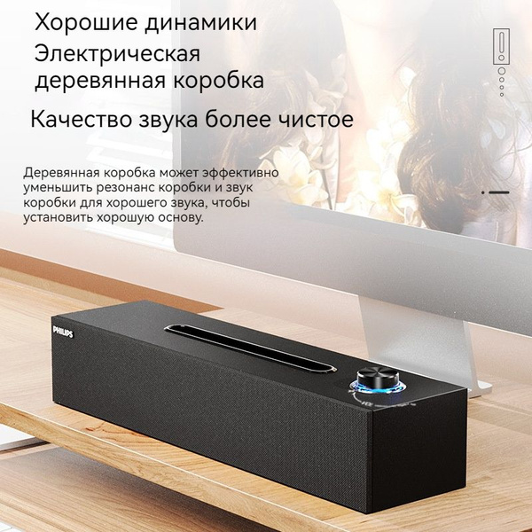 Деревянная компьютерная аудиосистема, настольный динамик Bluetooth ...