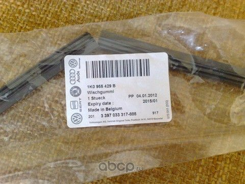 Резинка для стеклоочистителя VAG (VW/Audi/Skoda/Seat) VAG_1K0955429B ...
