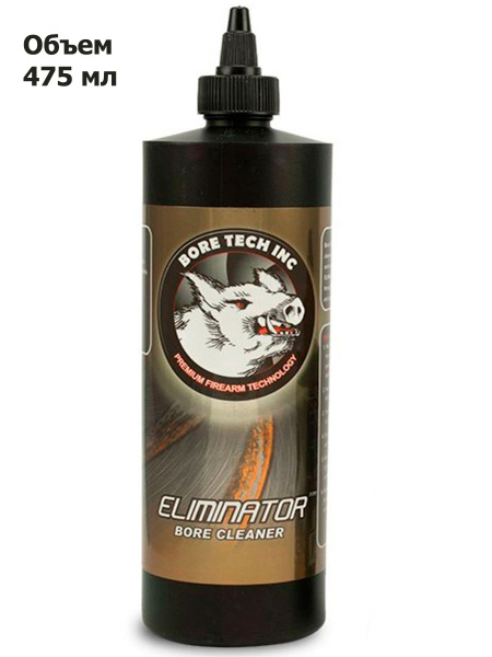 Bore Tech, Очиститель от омеднения и освинцовки Eliminator, 475мл ...