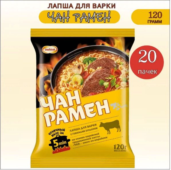 Доширак.Лапша Чан Рамен традиционная 120 гр/20 шт. - купить с доставкой ...