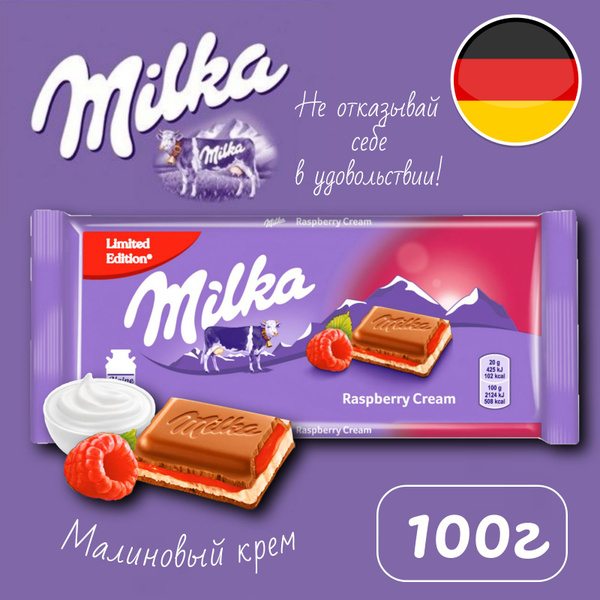 Milka/Шоколад Raspberry Creme с малиновым кремом, молочный , 100гр ...