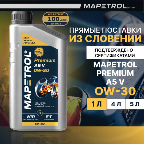 Масло моторное Mapetrol 0W-30 Синтетическое - купить в интернет-магазине OZON (1527213929)