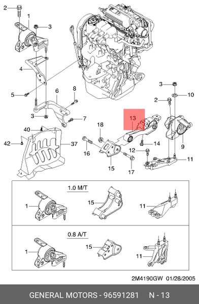 Опора двигателя задняя м т GM 96591281 - Digma арт. 96591281 - купить ...