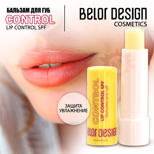 Характеристики BELOR DESIGN Бальзам для губ Lip Control SPF подробное ...