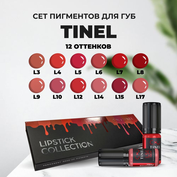 Набор пигментов для перманентного макияжа Tinel Set Lipstick Collection ...
