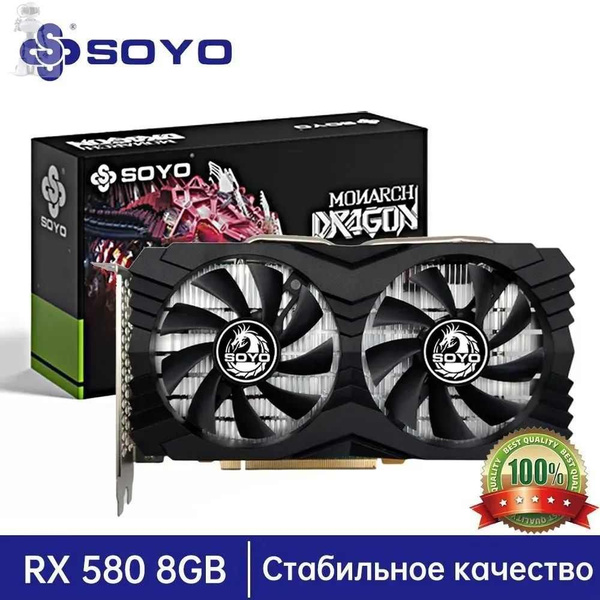 Видеокарта Radeon RX 580, 8 ГБ GDDR5 - купить по низким ценам в ...