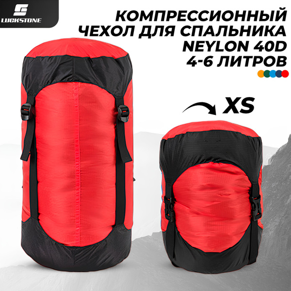Компрессионный мешок чехол для спальника / спального мешка Neylon 40D ...