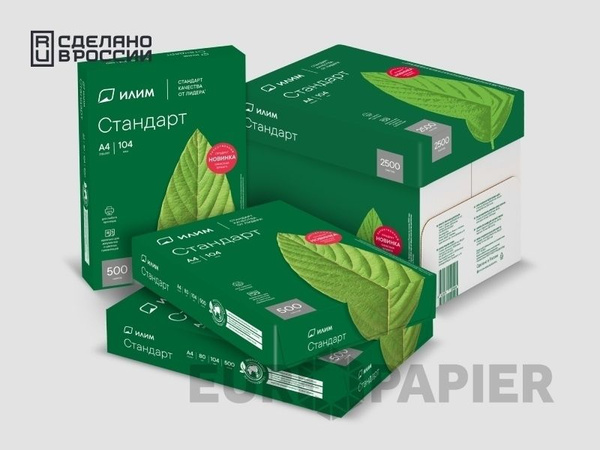 Бумага для ксерокса А4 500л Илим Стандарт класс С 80г/м2 Илим 00080 ...