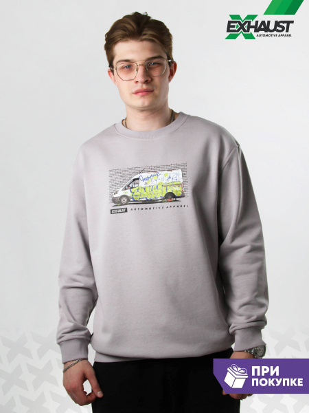Свитшот EXHAUST WEAR Street - купить с доставкой по выгодным ценам в ...