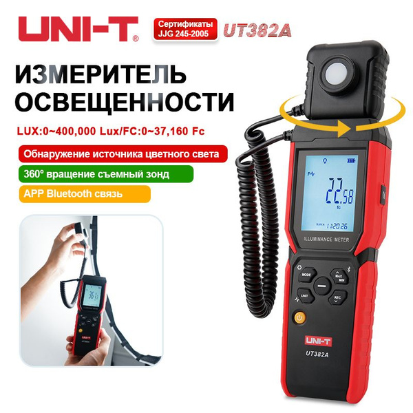 UNI-T 400,000 lx Цифровой измеритель освещенности Встроенный и ...