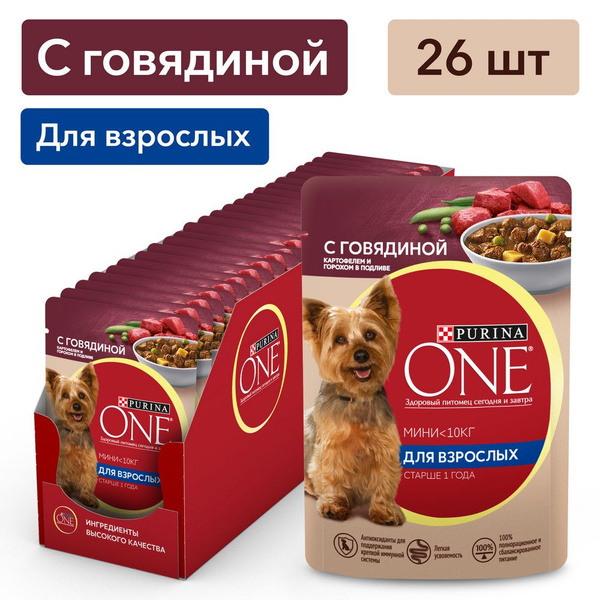 Влажный корм для собак мелких пород Purina ONE говядина, картофель ...