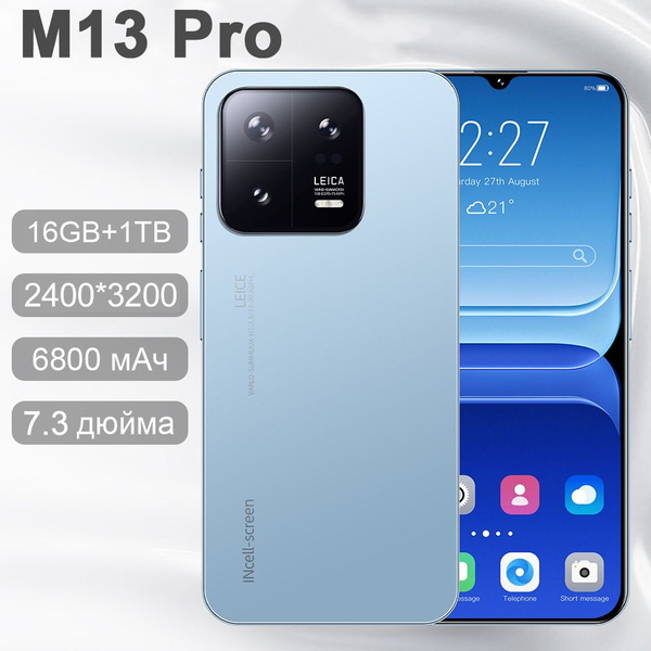Смартфон Poco M13 Pro - купить по выгодной цене в интернет-магазине ...