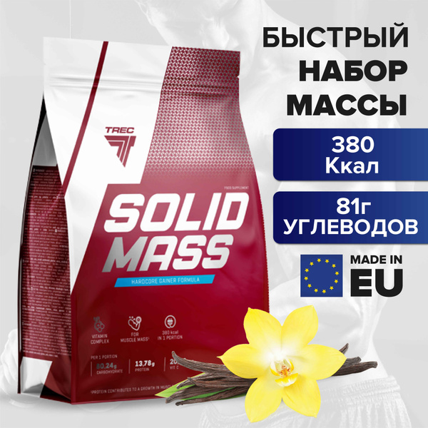 Гейнер для набора мышечной массы ваниль 3 кг Gainer Solid Mass Trec ...