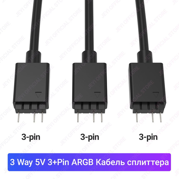 JEYI Кабель ARGB разветвитель для кулеров, 3PIN 5V. - купить с ...