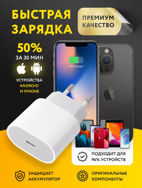 Сетевое зарядное устройство hoco блок питания айфон, 21 Вт - купить по ...