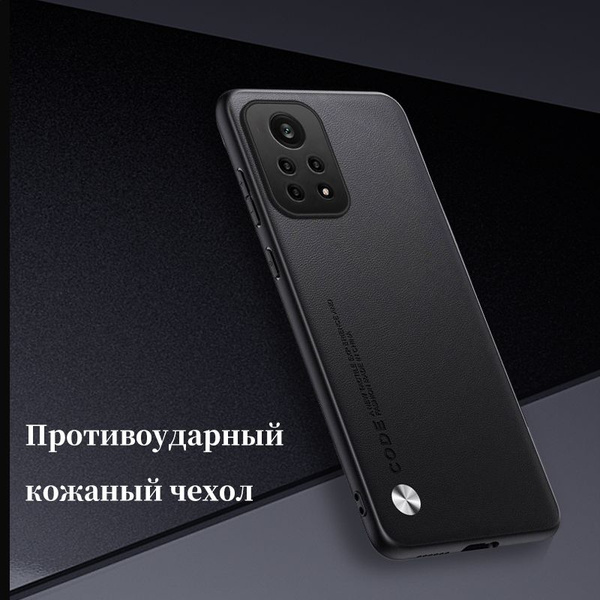 Чехол кожаный для Xiaomi Redmi Note 12 Pro 4G/ Сяоми Редми Нот 12 Про 4 ...