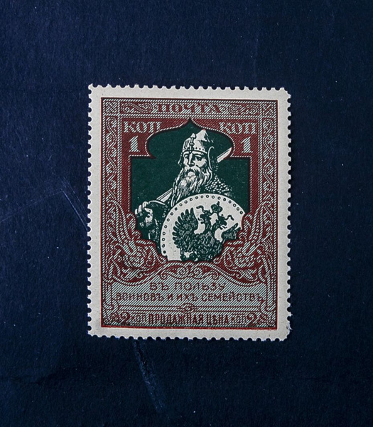 Марка Российская Империя, Военная тематика, сохранность Extremely Fine (XF) / Отличная, Россия ...