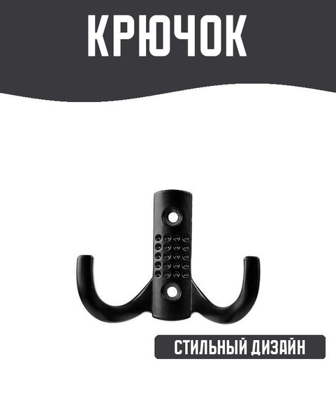 Крючок для одежды Kerron 4858288-mebelnyy-c209-obi, Цинковый сплав ...
